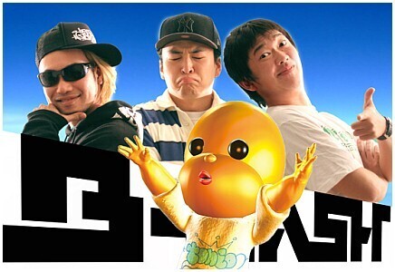 パンクバンド「B-DASH」のGONGONさんが、先月、お亡くなりになったこと: 門前トラビスの、つぶやきピロートーク